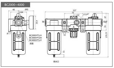 AC / BC Series Filter Regulator Lubricator Units , Air Compressor ...